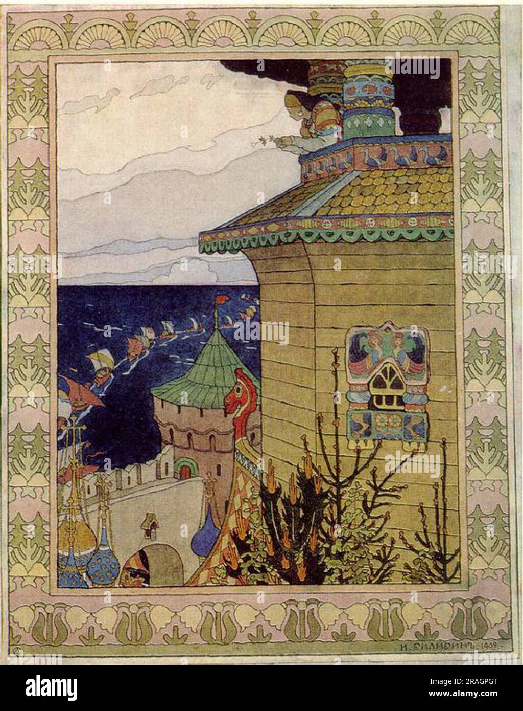 Princess in the prison tower. Illustration of the Russian fairy tale ...