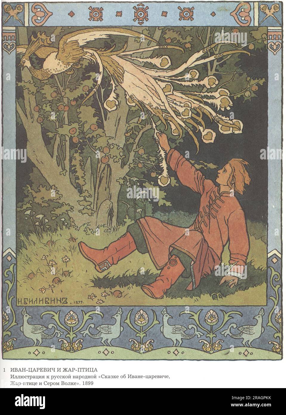 Prince Ivan and the Firebird, illustration for the Russian Fairy Story ...