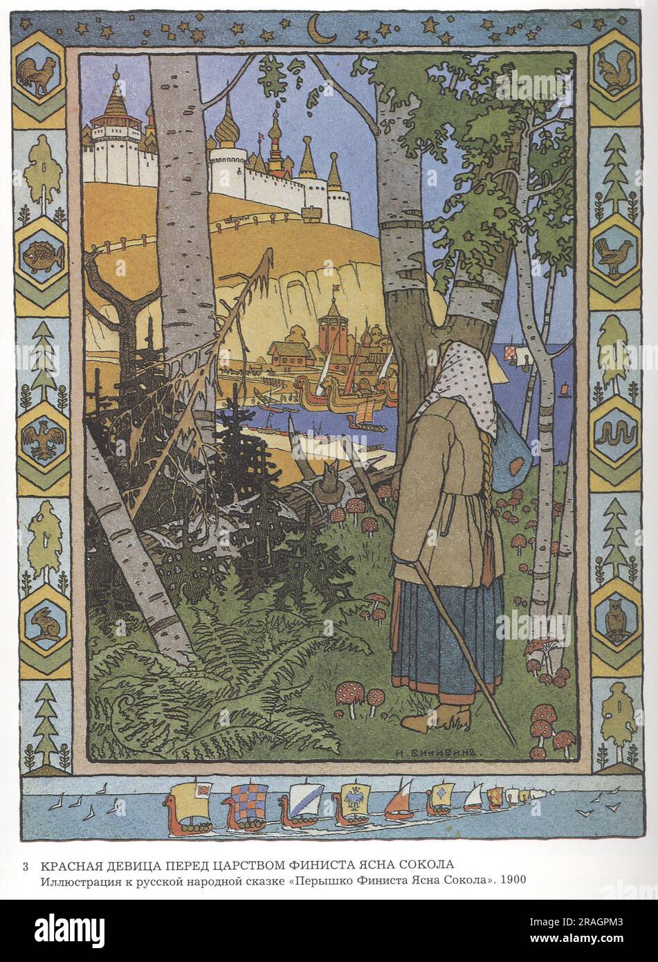 Illustration for the Russian Fairy Story "Feather Of Finist Falcon ...