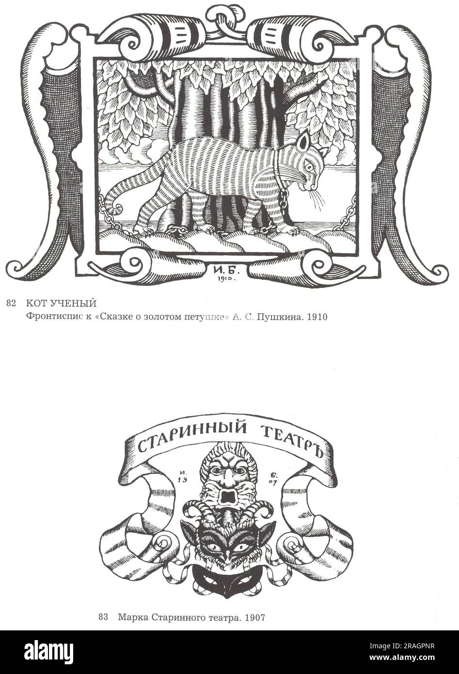 Illustration for the poem 'The Tale of the Golden Cockerel' by ...