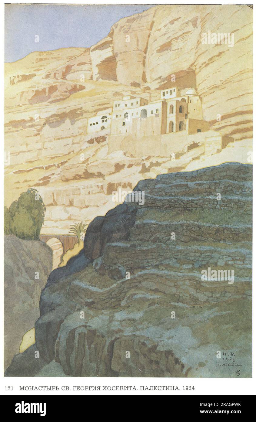 Monastery of St. George Hosevita. Palestine 1924 by Ivan Bilibin Stock ...