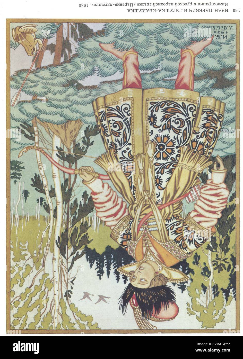 Illustration for the Russian Fairy Story "The Frog Princess" 1930 by ...