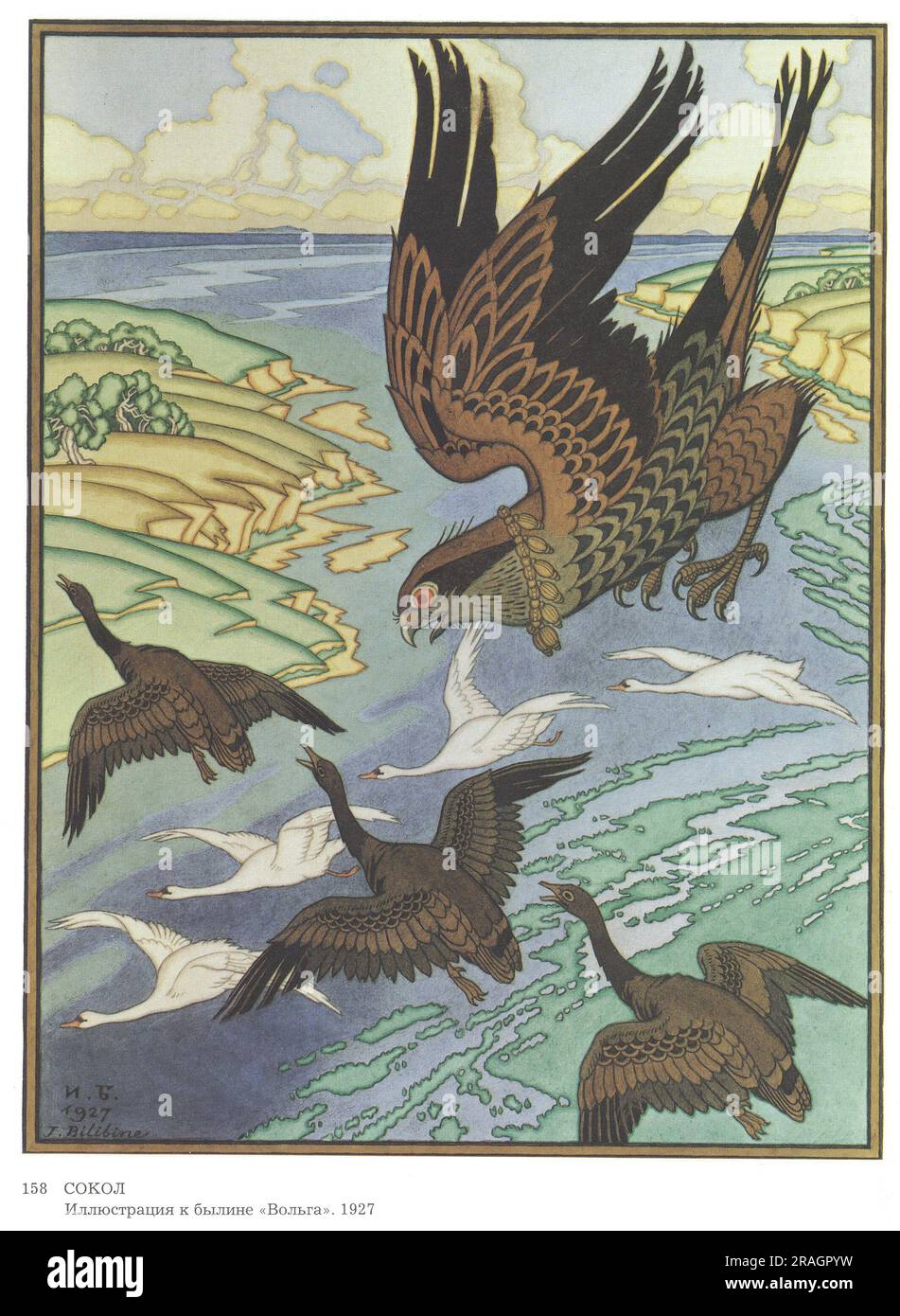 Falcon. Illustration for the epic "Volga" 1927 by Ivan Bilibin Stock ...