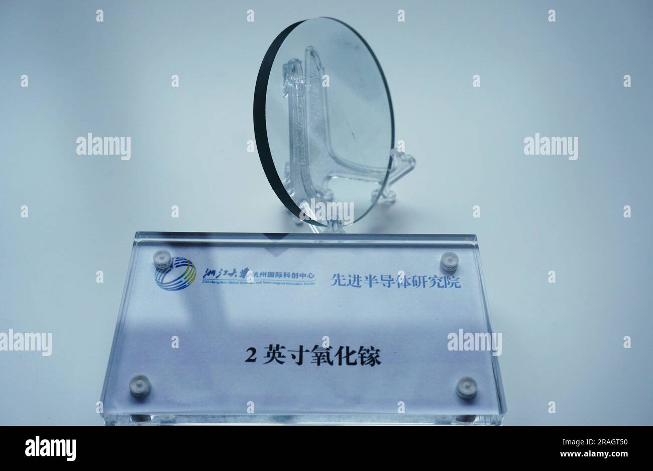 HANGZHOU, CHINA - MAY 30, 2023 - A 2-inch (50.8 mm) diameter gallium ...