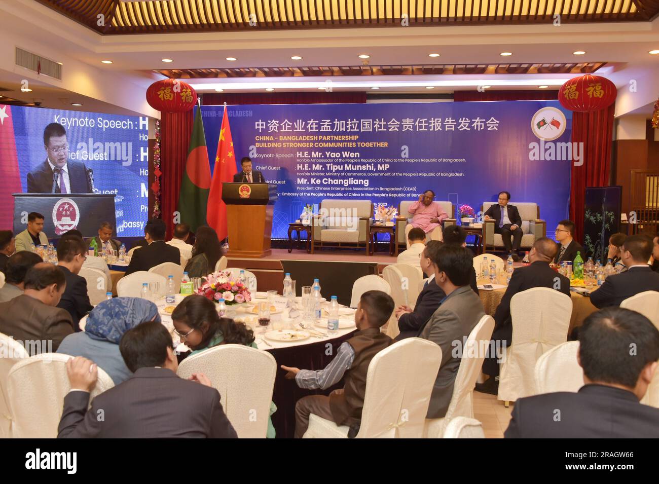 (230704) -- DHAKA, July 4, 2023 (Xinhua) -- Chinese Ambassador to ...