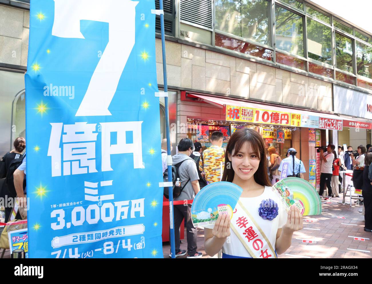 Tokyo, Japan. 4th July, 2023. Memi Fujita, a campaign girl of the ...
