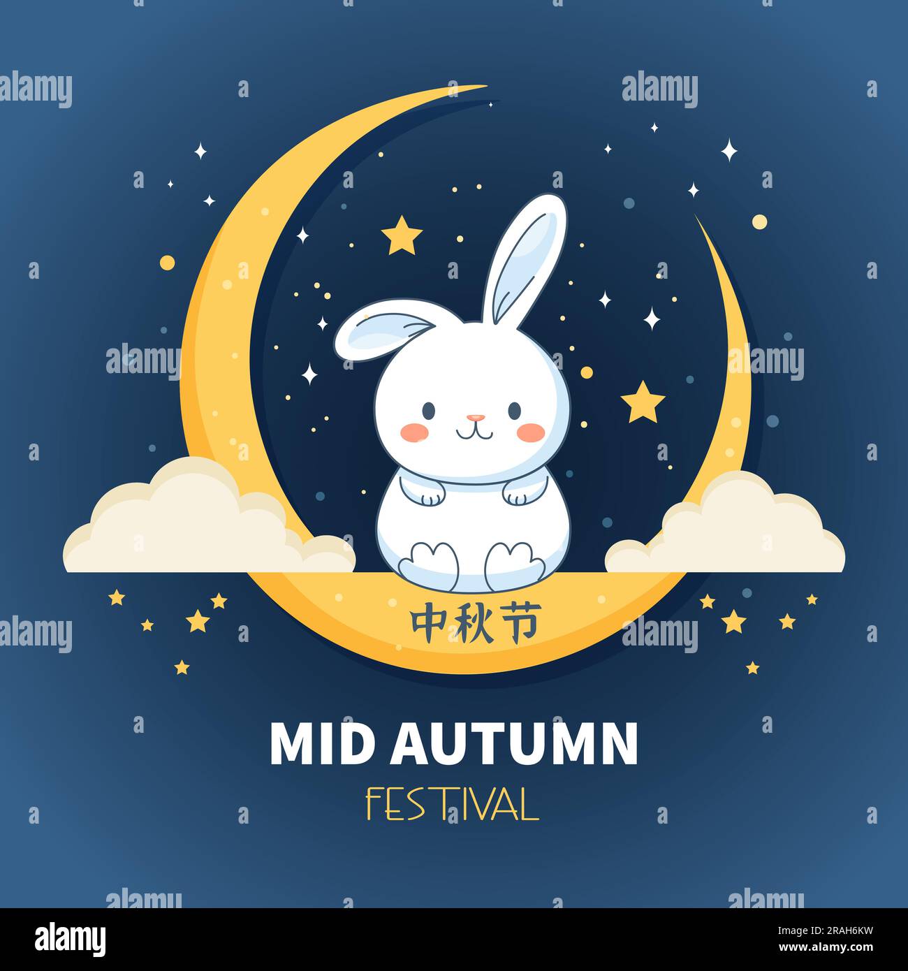 Happy Mid autumn festival with rabbit vector Stock Vector Image & Art ...