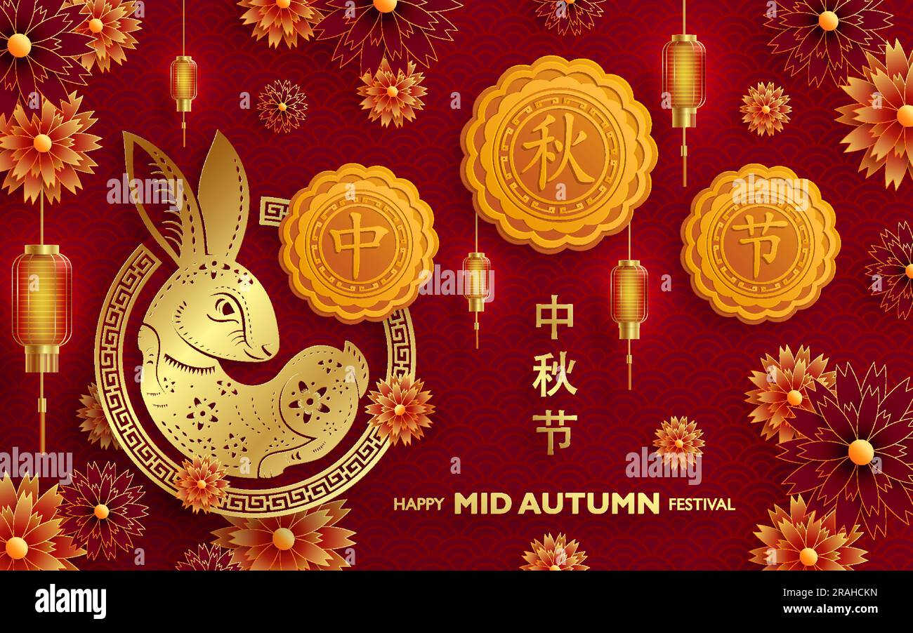 Chinese Mid Autumn Festival with gold paper cut art and craft style on ...