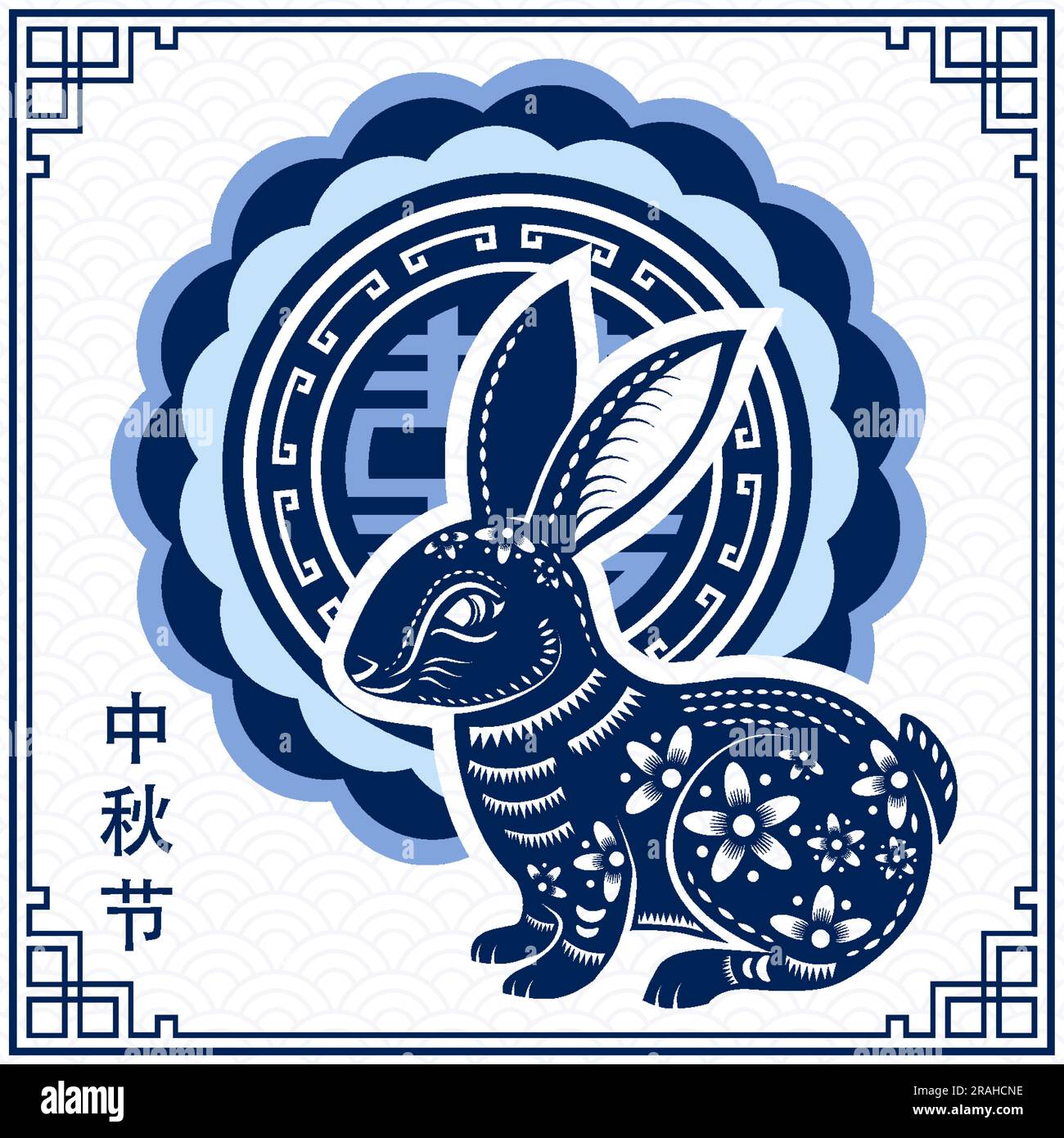 Chinese Mid Autumn Festival with gold paper cut art and craft style on ...