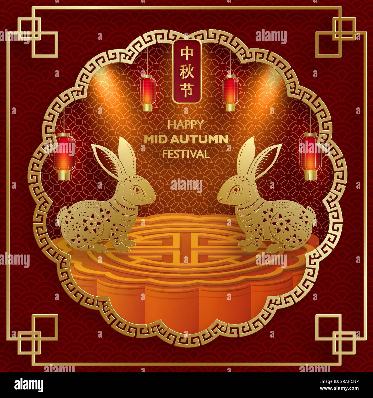 Chinese Mid Autumn Festival with gold paper cut art and craft style on ...