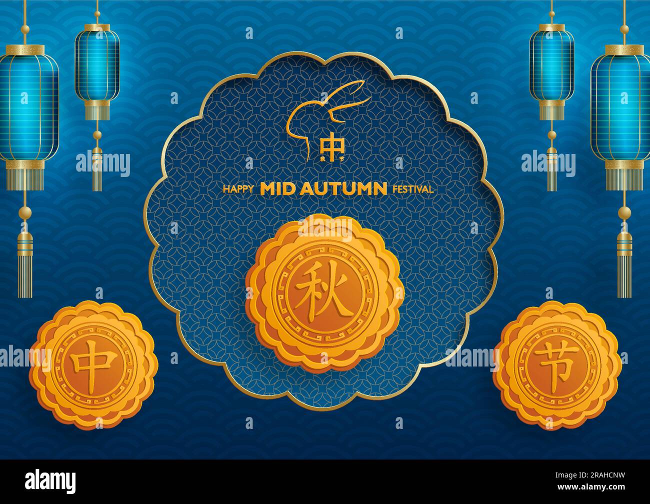 Chinese Mid Autumn Festival with gold paper cut art and craft style on ...