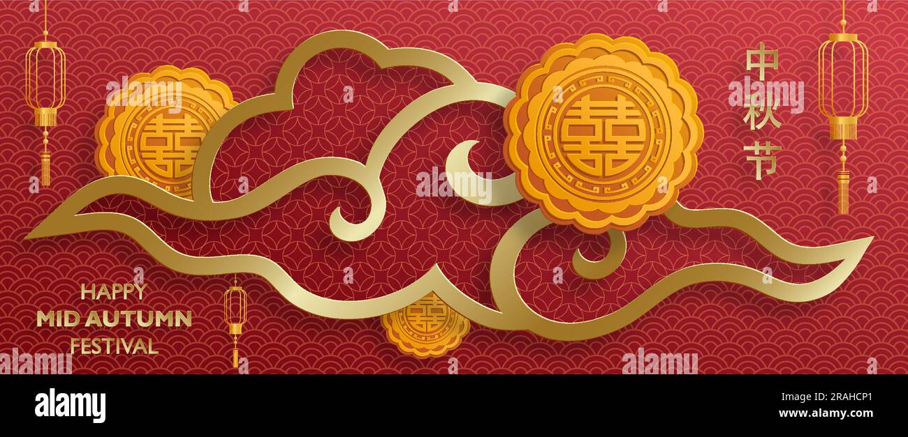Chinese Mid Autumn Festival with gold paper cut art and craft style on ...