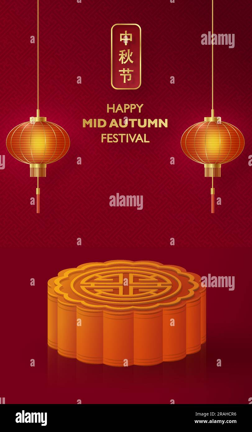 Chinese Mid Autumn Festival with gold paper cut art and craft style on ...