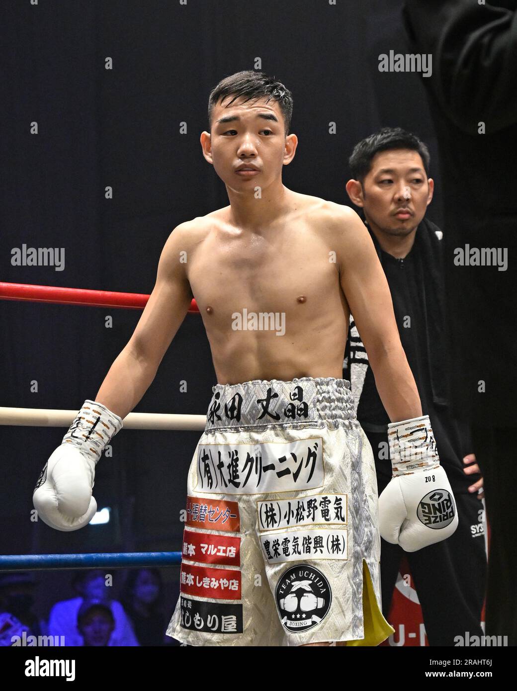 Josuke Nagata before the Japanese flyweight title bout at Korakuen Hall ...