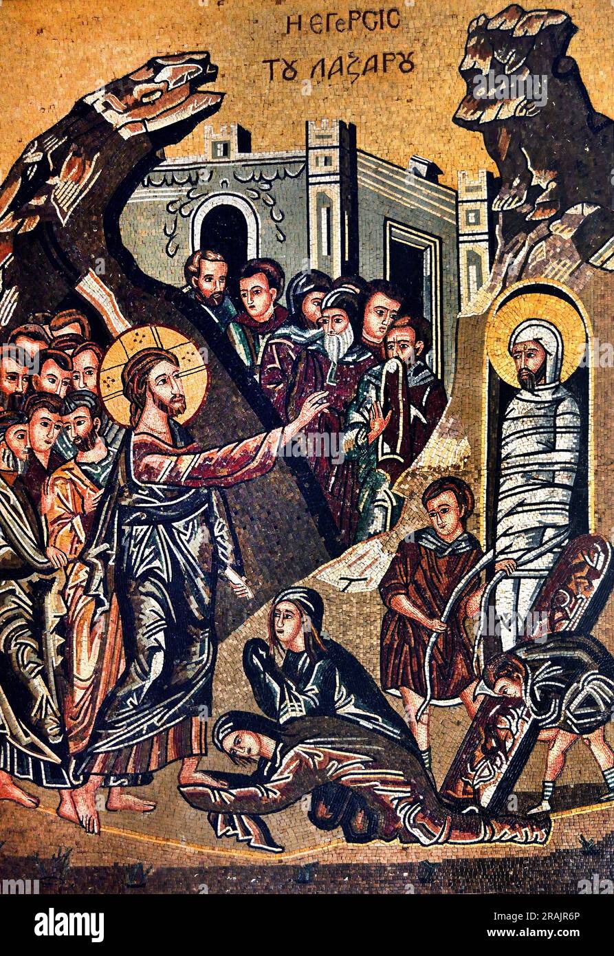 Greek Orthodox Basilica of Saint George, Madaba, Jordan Stock Photo - Alamy