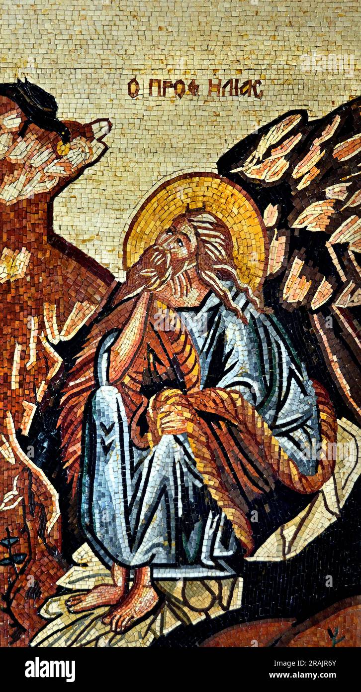 Greek Orthodox Basilica of Saint George, Madaba, Jordan Stock Photo - Alamy