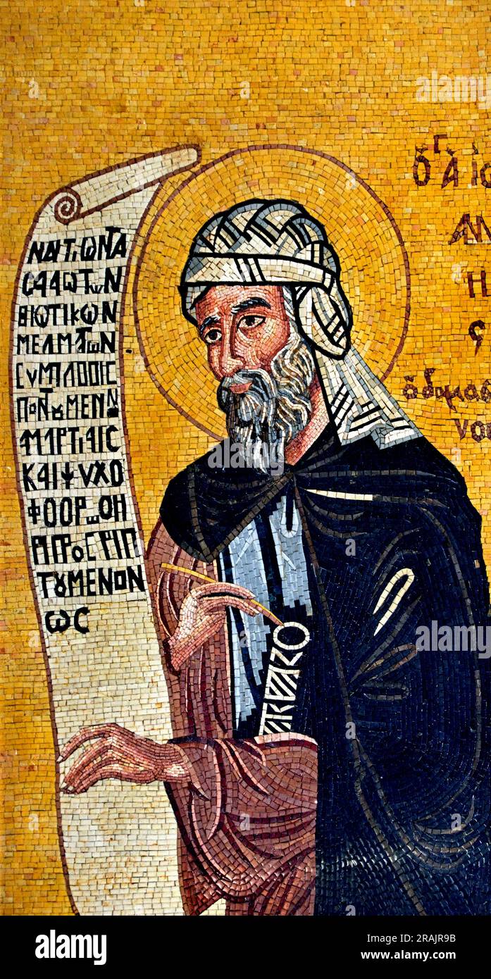 Greek Orthodox Basilica of Saint George, Madaba, Jordan Stock Photo - Alamy