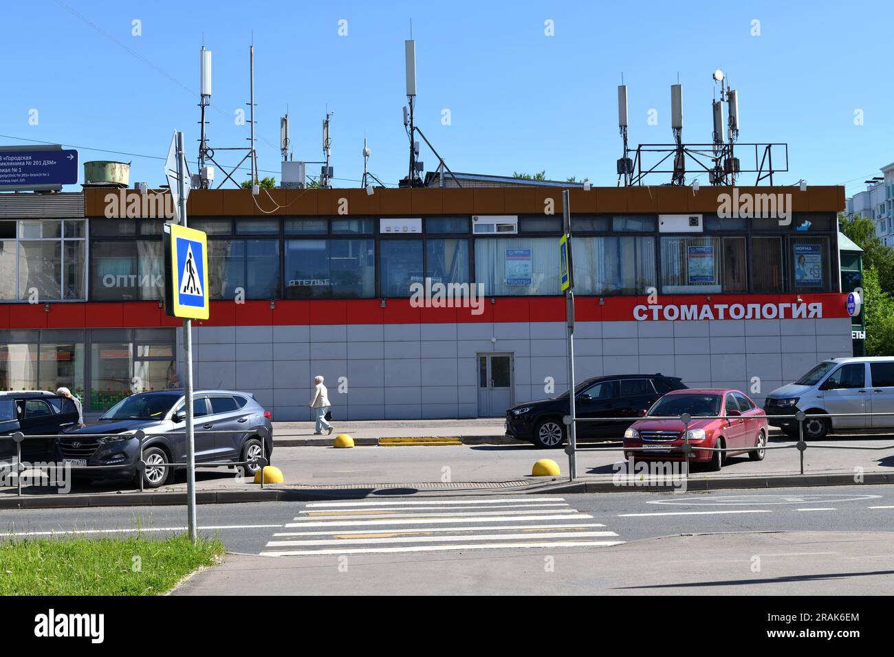 Base stations hi-res stock photography and images - Alamy