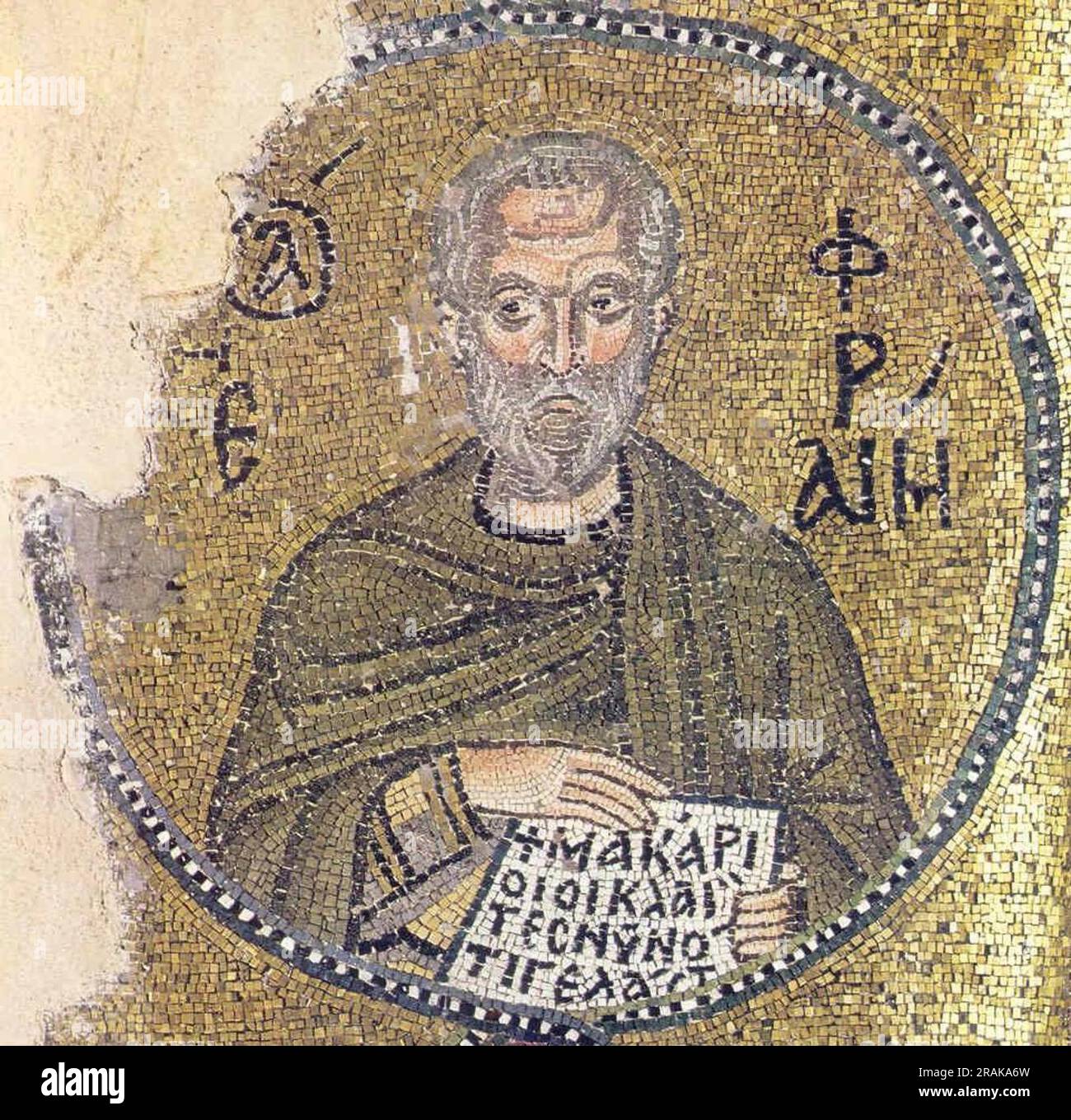 Ephrem syrian hi-res stock photography and images - Alamy