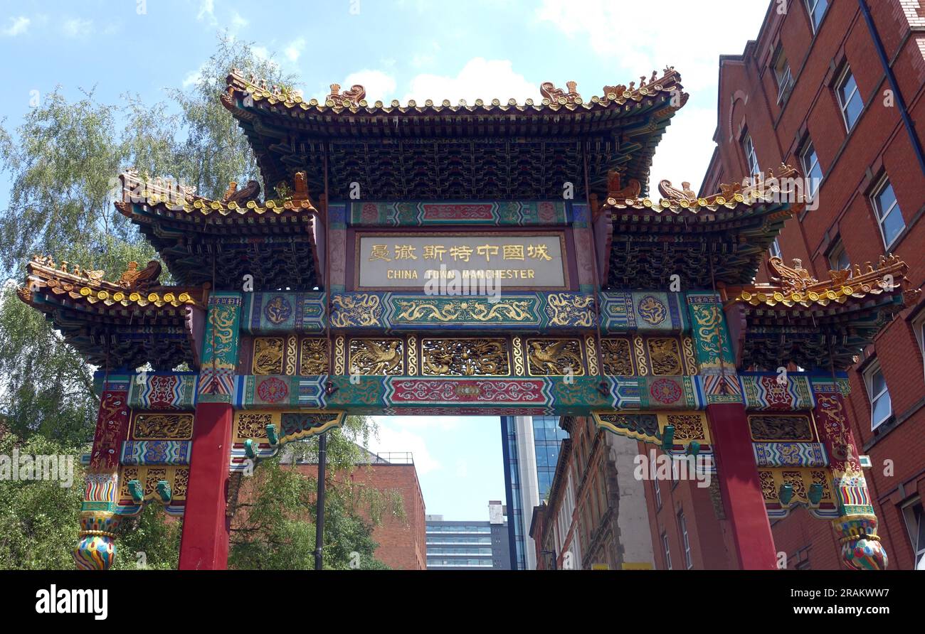 Chinese Gate Manchester UK Stock Photo - Alamy