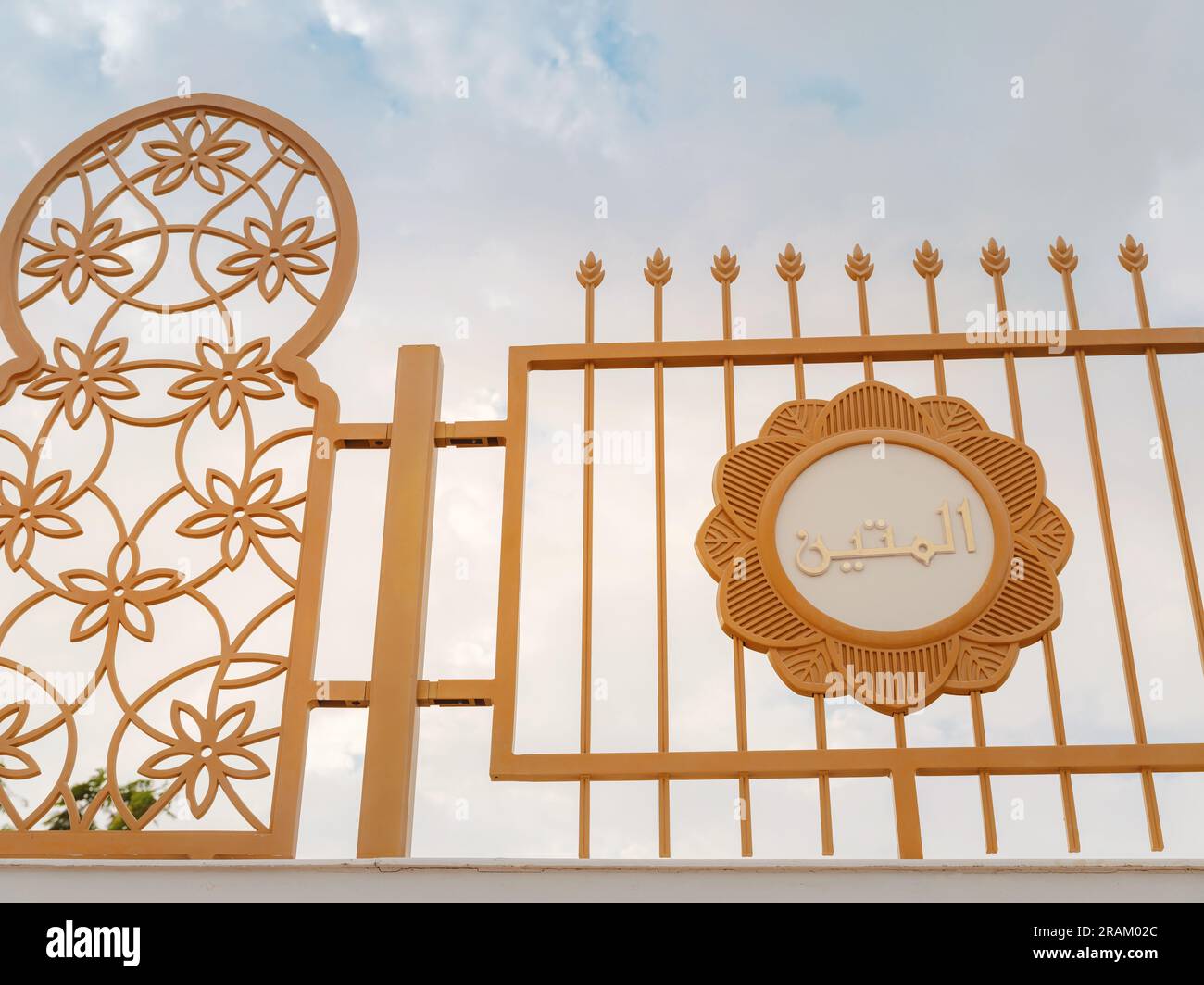 20 March 2023, Abu Dhabi, UAE: fence at the Sheikh Zayed Mosque, with ...