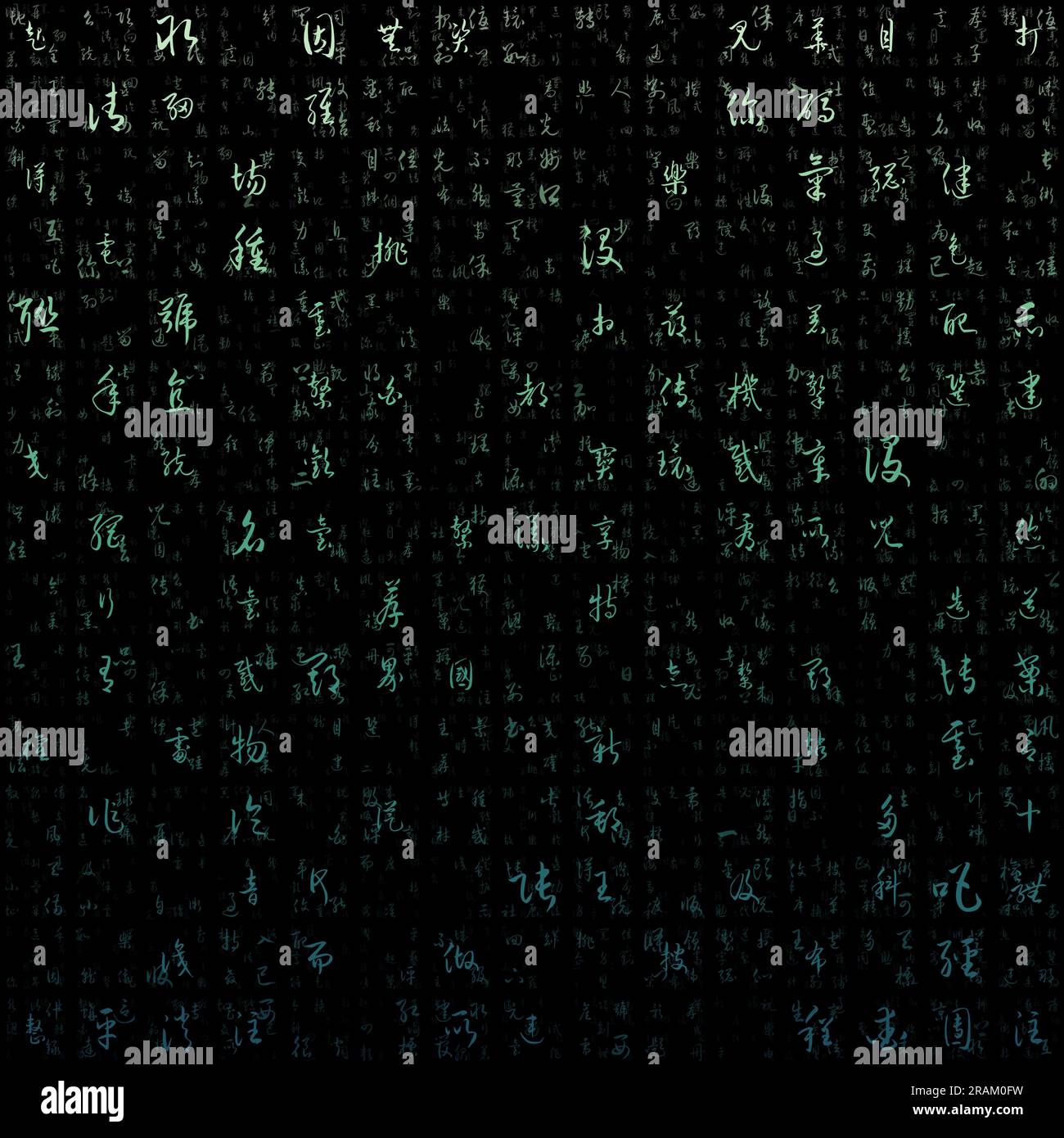 Digital letters cover. Random Symbols of Chinese Simplified Alphabet. Gradiented matrix pattern ...