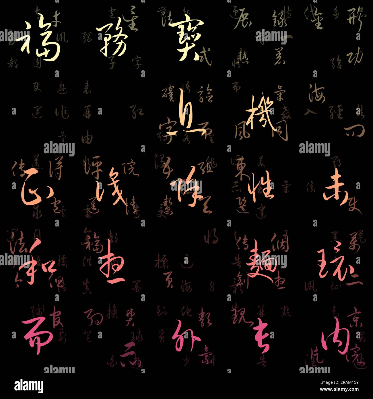 Pink yellow gradient alphabet Stock Vector Images - Alamy