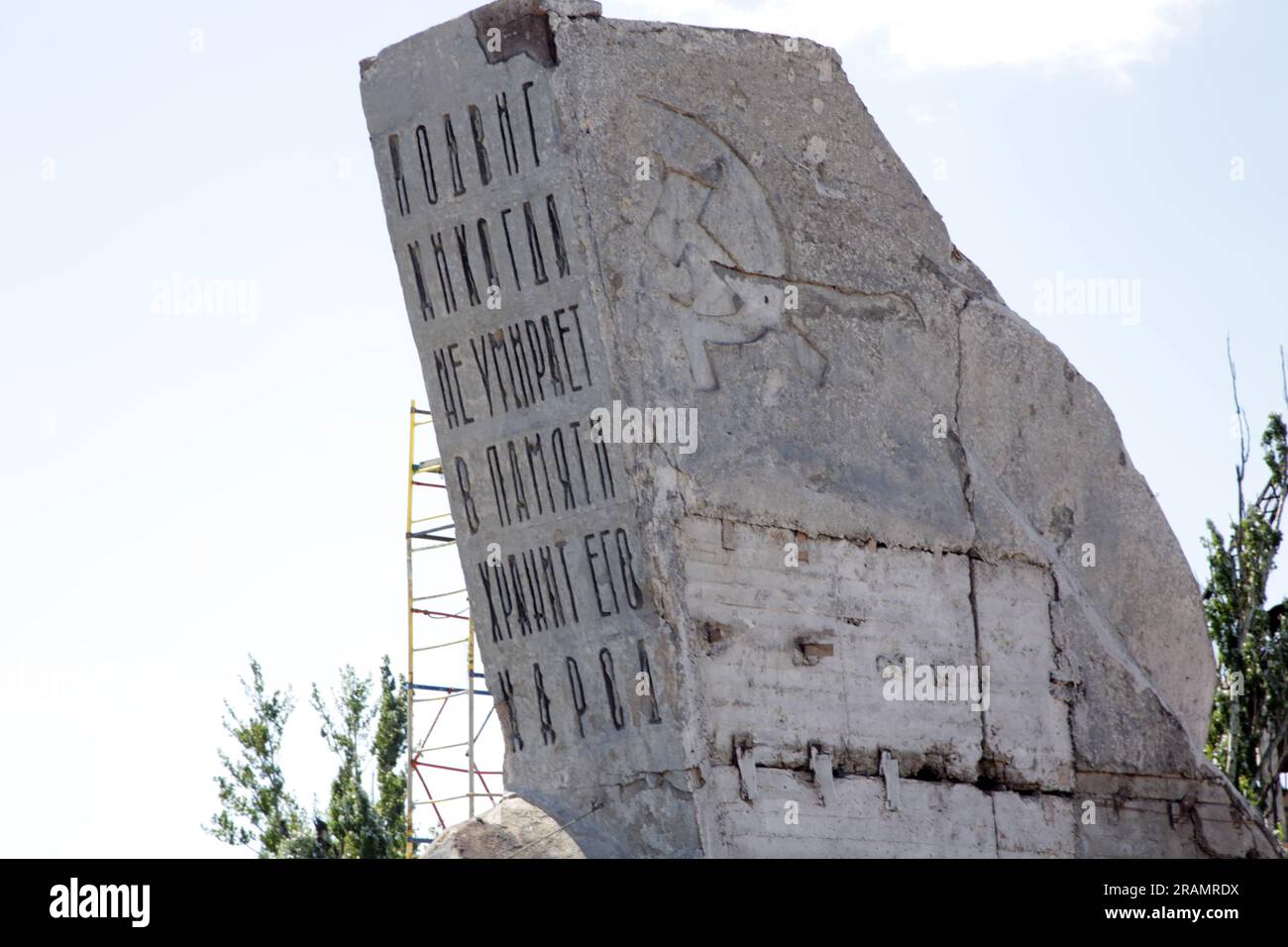 Azov batallion hi-res stock photography and images - Alamy