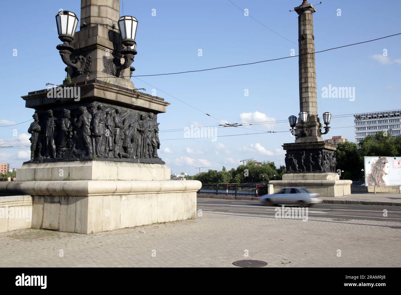 Donetsk lenin hi-res stock photography and images - Alamy