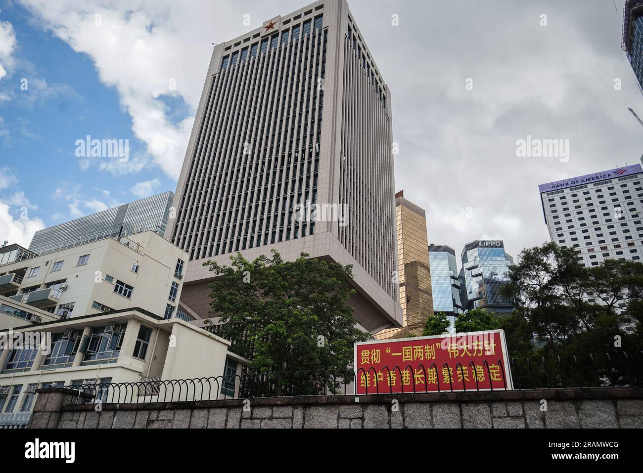 Chinese People's Liberation Army Forces Hong Kong Building seen in Hong ...