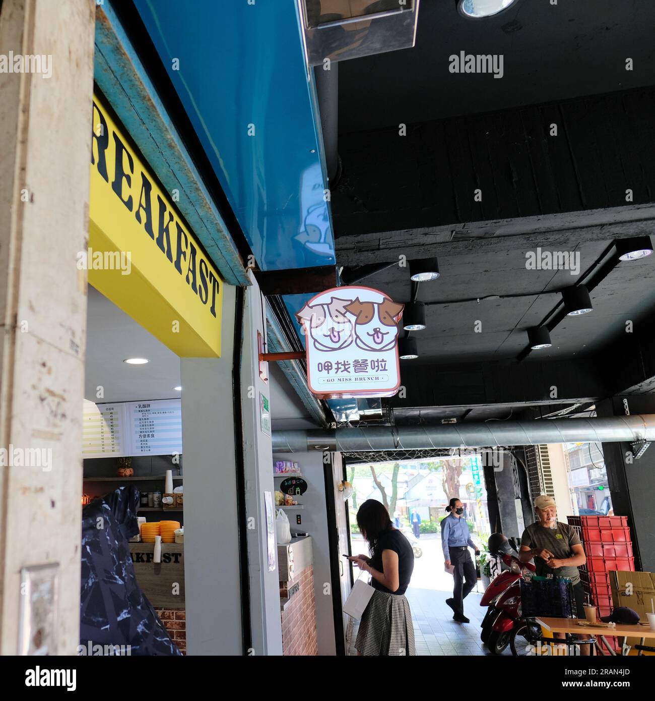 Go miss brunch hi-res stock photography and images - Alamy