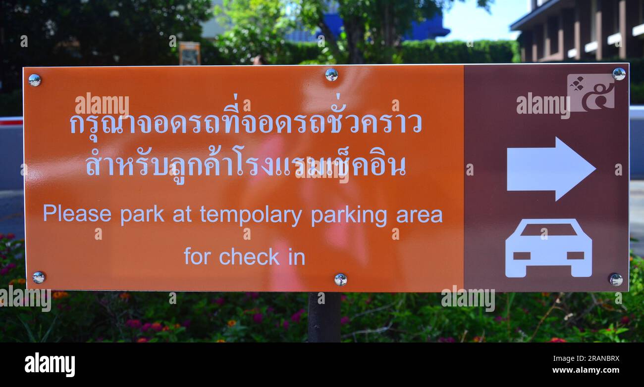 A car parking sign includes the spelling mistake or error: 'tempolary ...