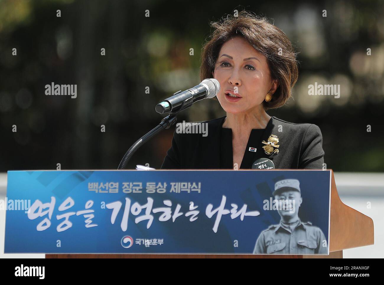 05th July, 2023. Late Korean War hero Paik Sun-yup's statue unveiled ...