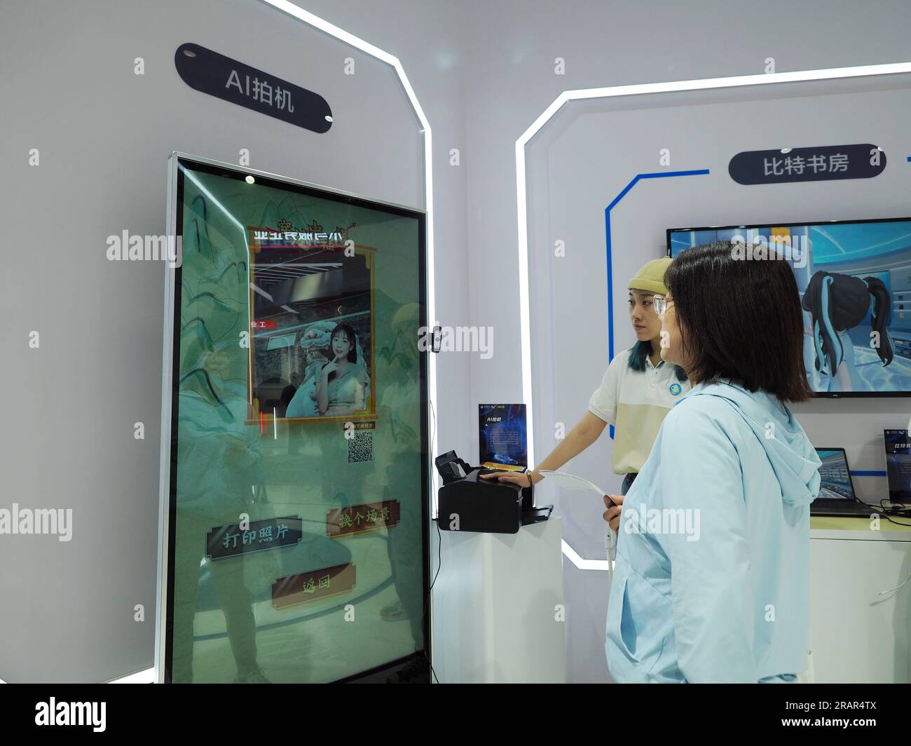 BEIJING, CHINA - JULY 5, 2023 - Visitors experience AI cameras at the ...