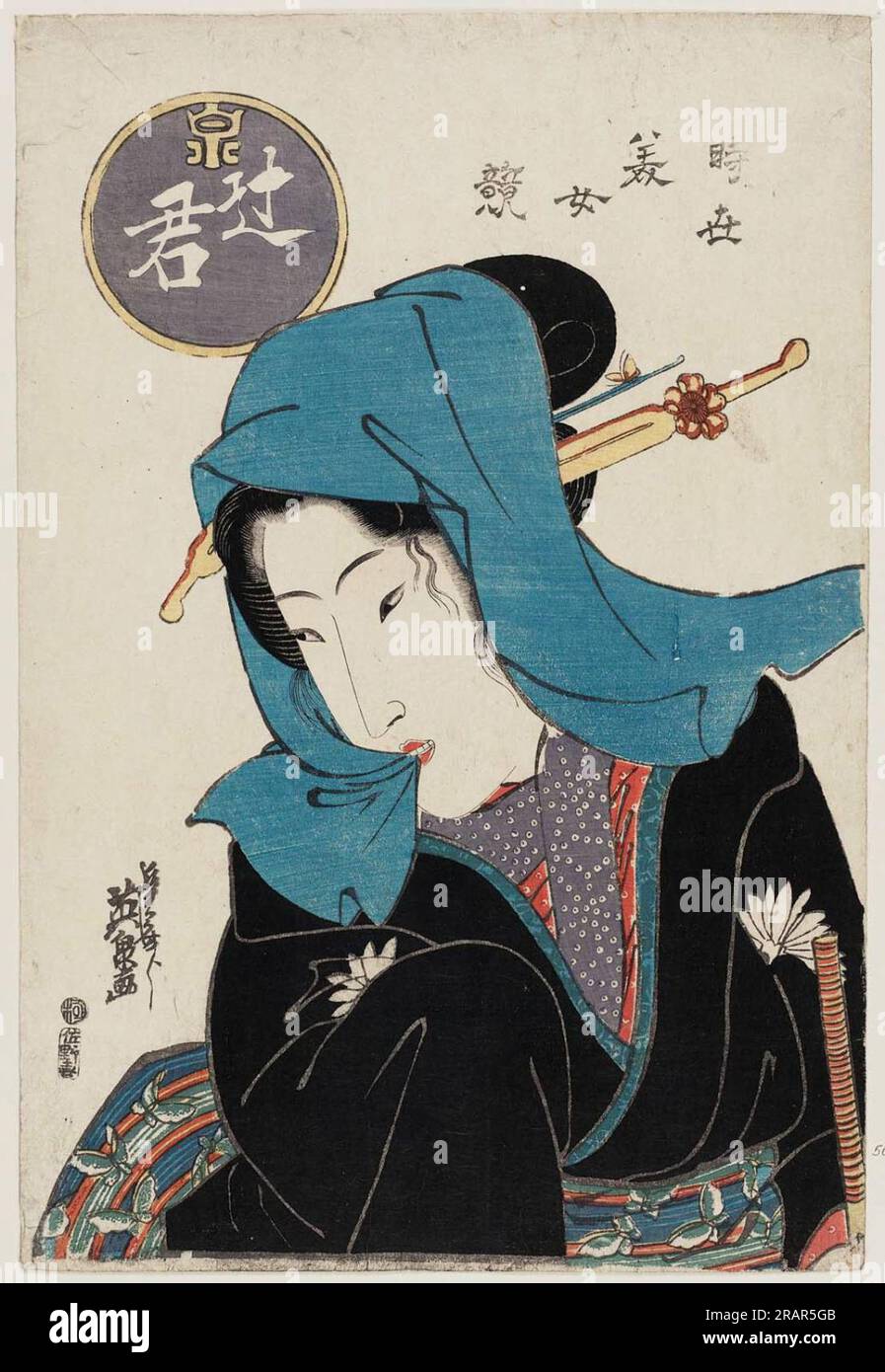 Streetwalker (Tsujigimi) by Keisai Eisen Stock Photo - Alamy