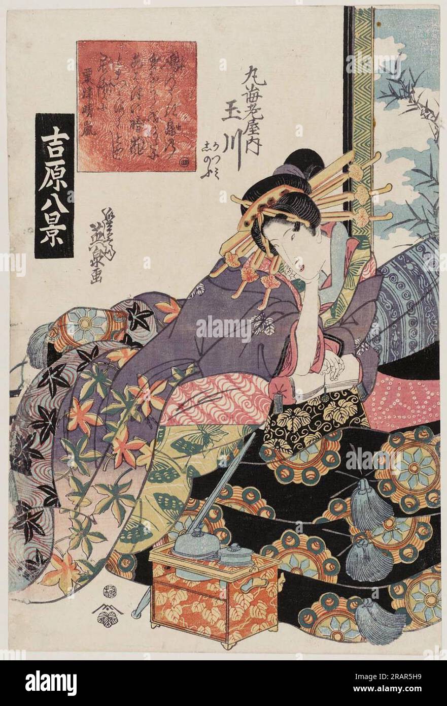 Clearing Weather at Awazu (Awazu seiran), Tamagawa of the Maru-Ebiya ...