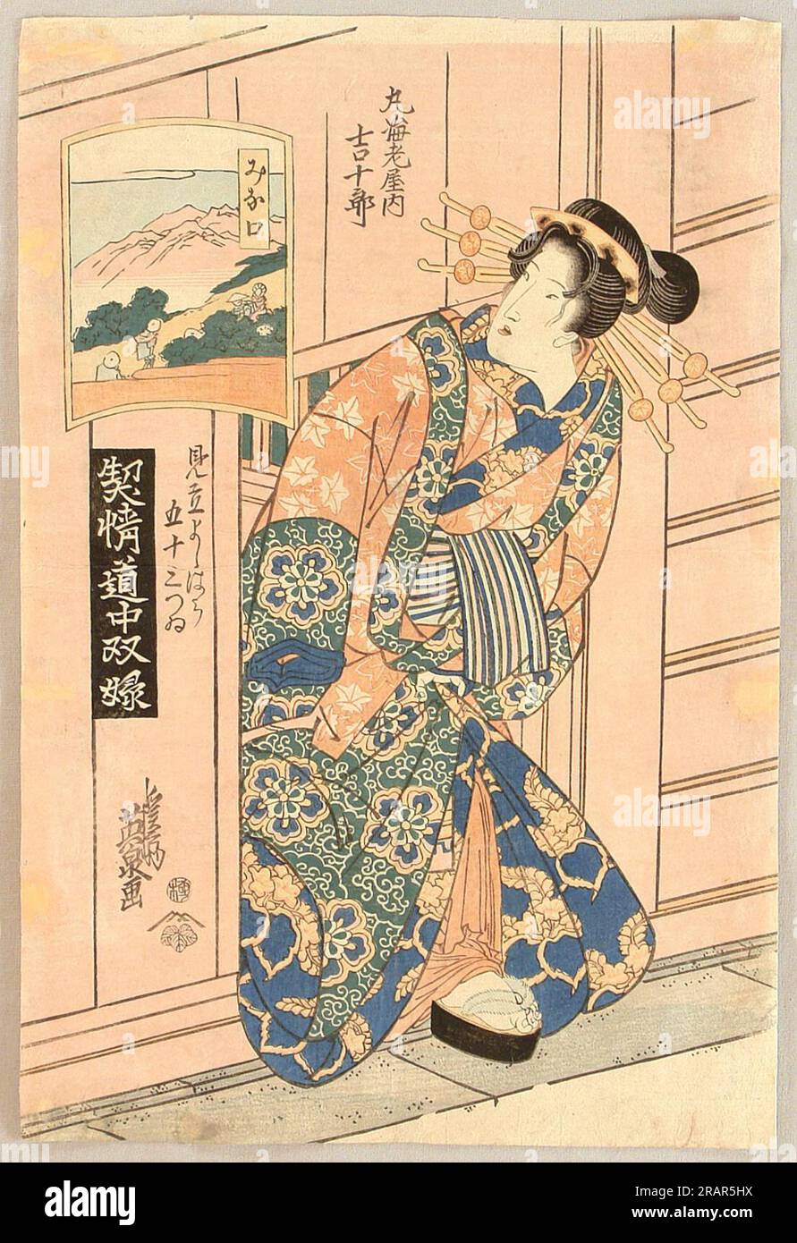 Mitate yoshiwara hi-res stock photography and images - Alamy