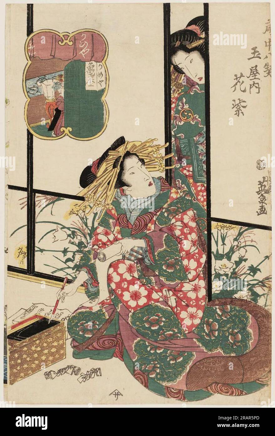 Hanamurasaki of the Tamaya, from the series Eight Views of the Pleasure ...