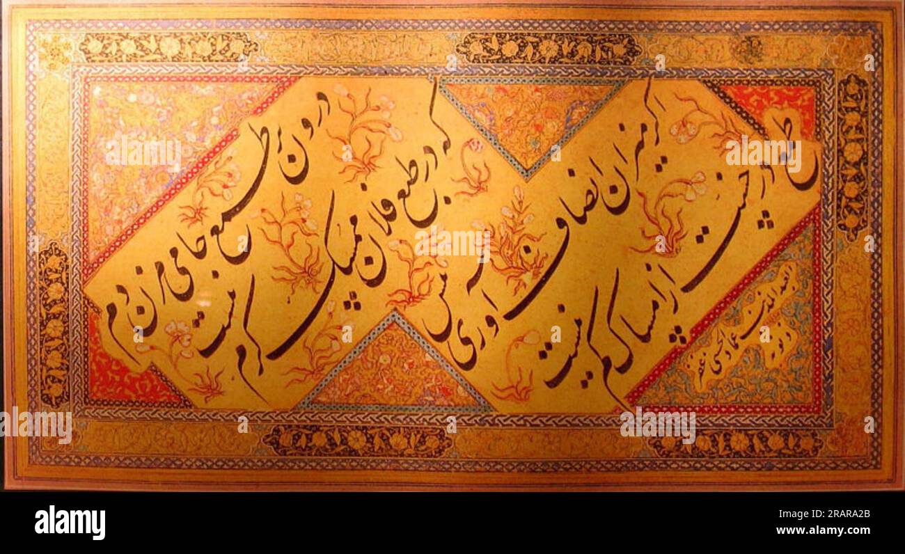 Calligraphic page hi-res stock photography and images - Alamy