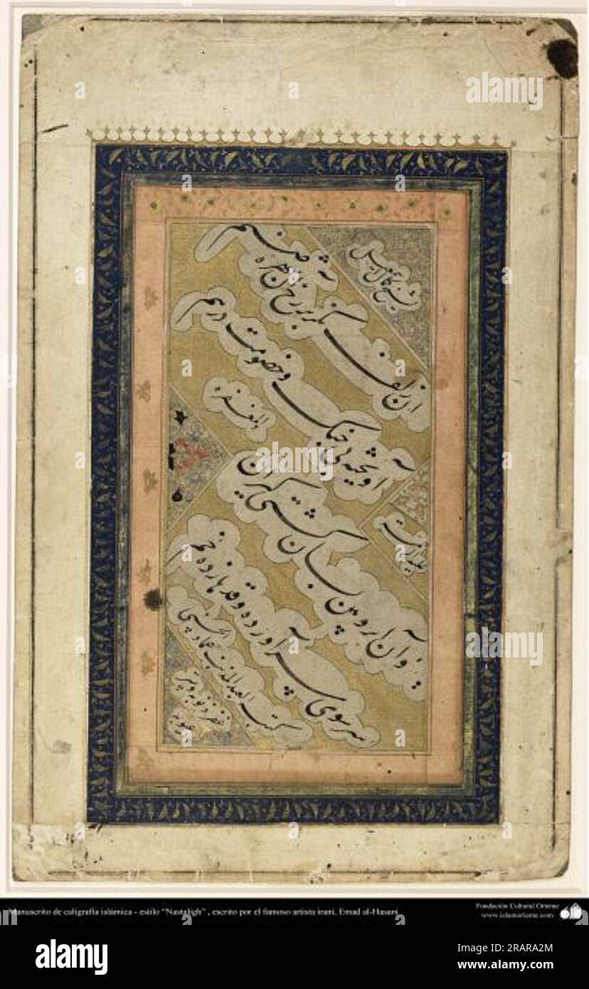 Archival manuscript hi-res stock photography and images - Alamy