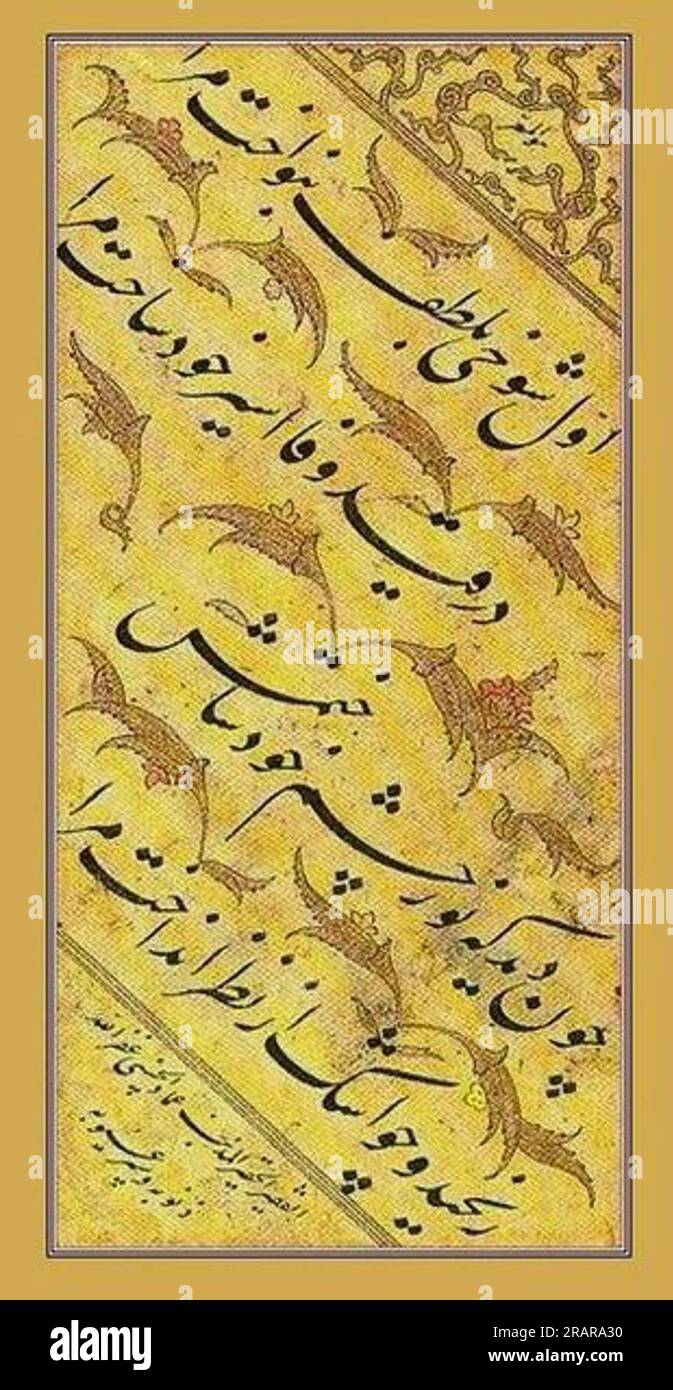 Untitled by Mir Emad Hassani Stock Photo - Alamy