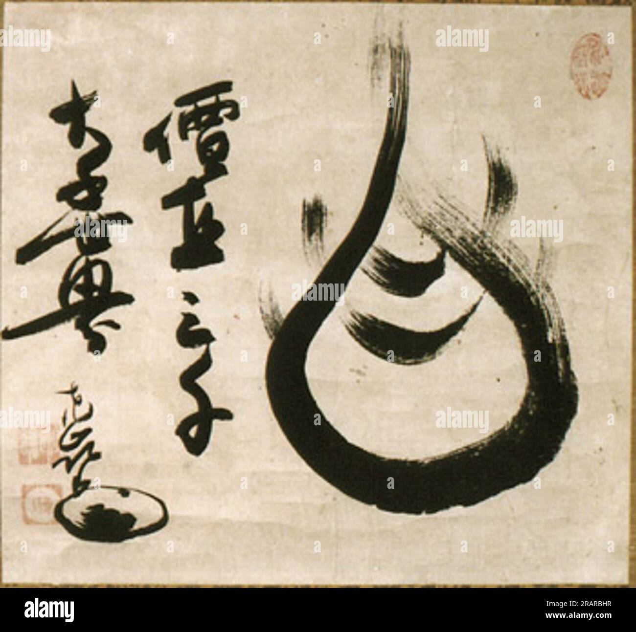 Enji torei hi-res stock photography and images - Alamy