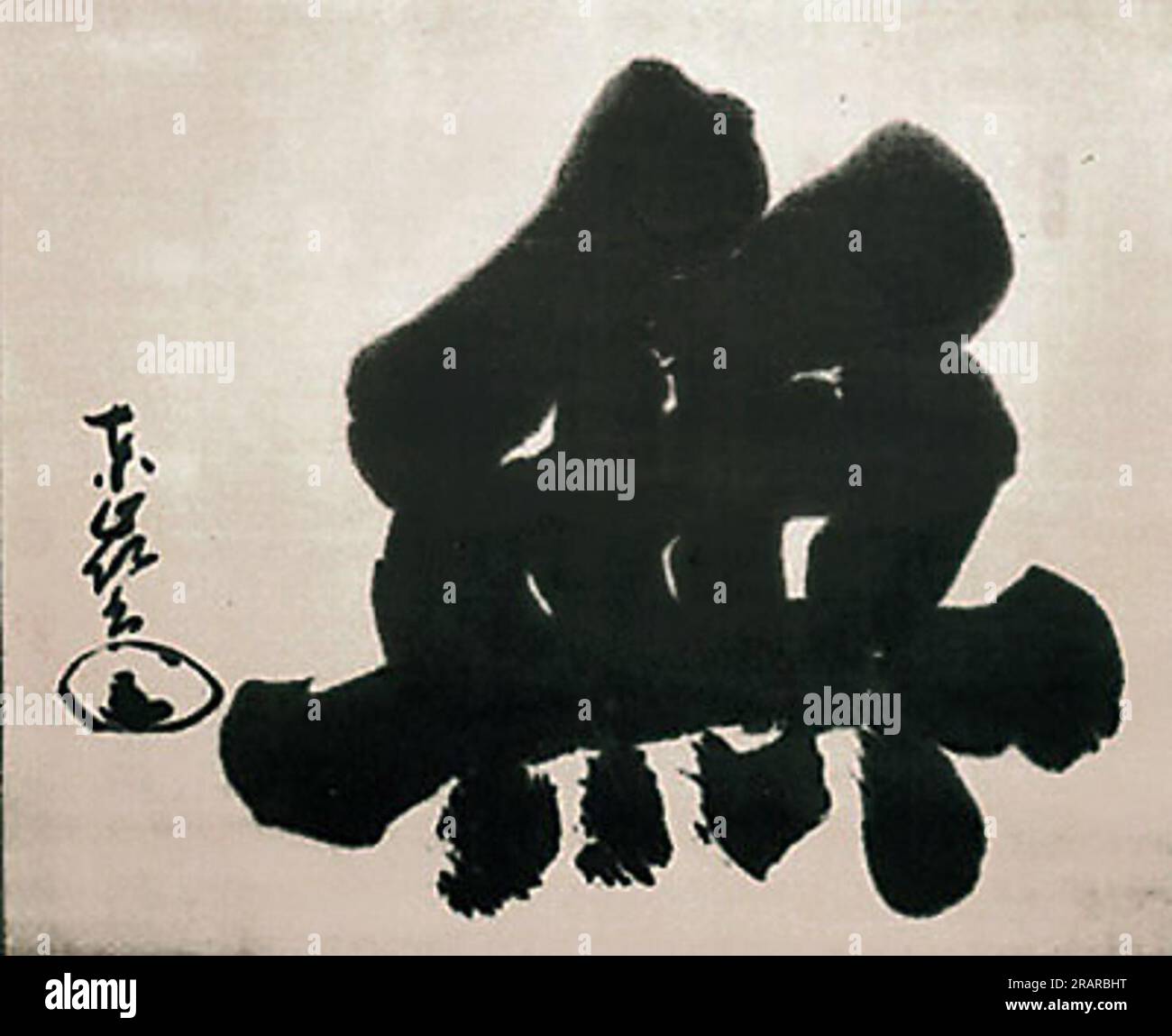 Enji torei hi-res stock photography and images - Alamy