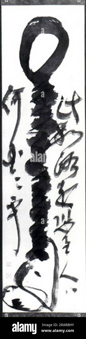 Enji hi-res stock photography and images - Alamy