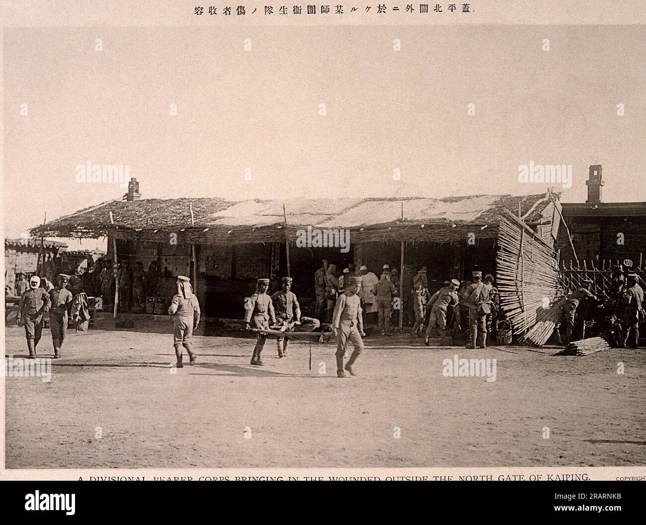 War foot soldier hi-res stock photography and images - Alamy