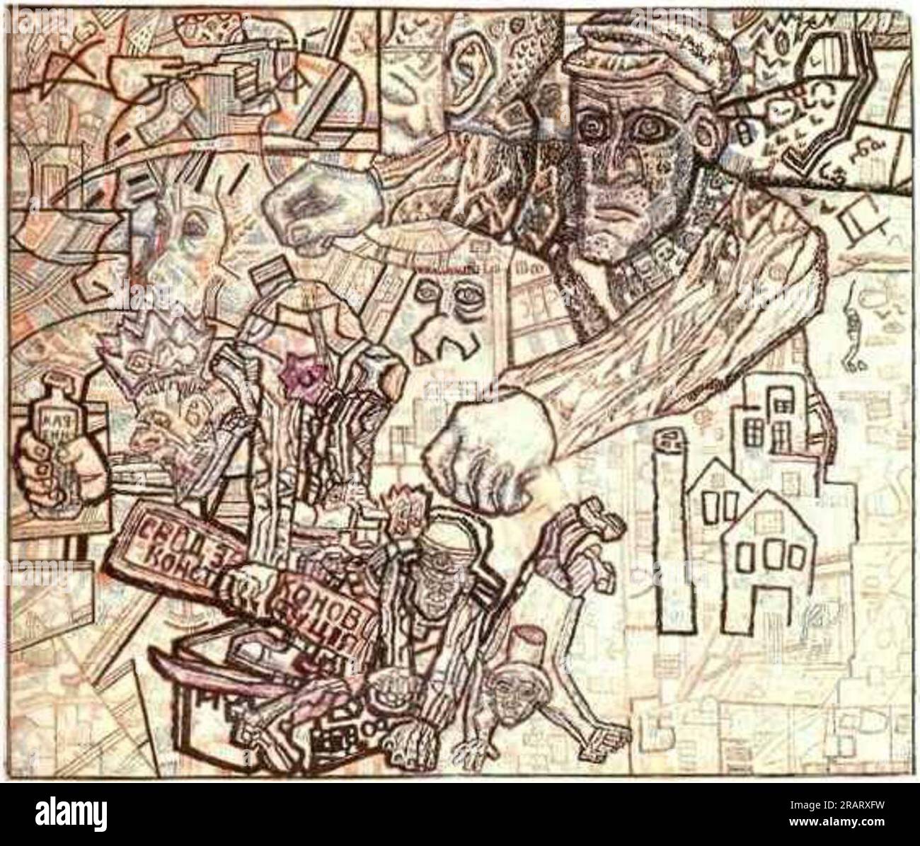 February revolution hi-res stock photography and images - Alamy