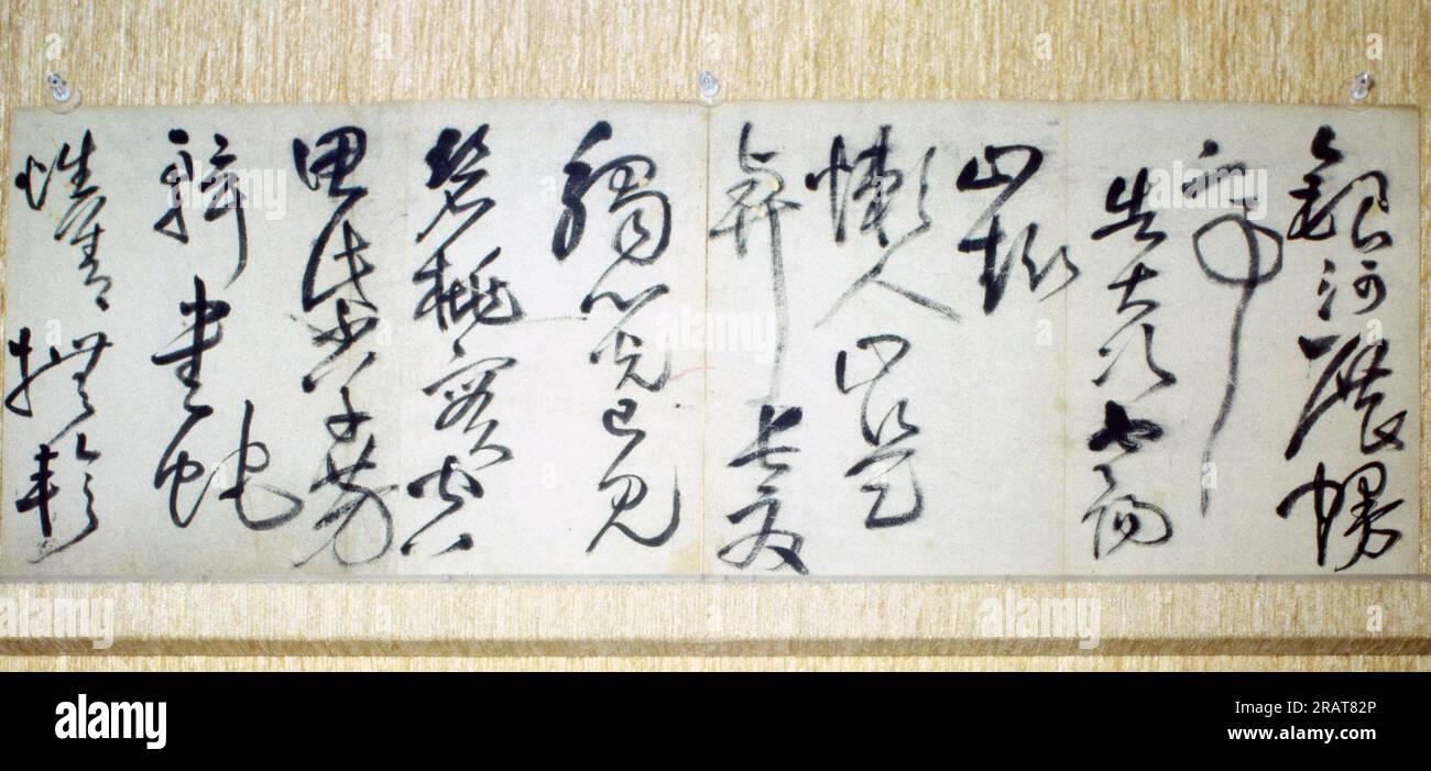 Taipei Taiwan National palace Museum 15th Century Ming Dynasty ...