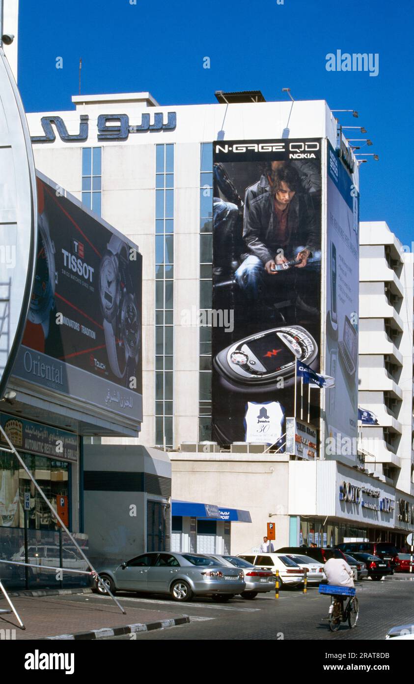 Advertisement on arabic hi-res stock photography and images - Alamy