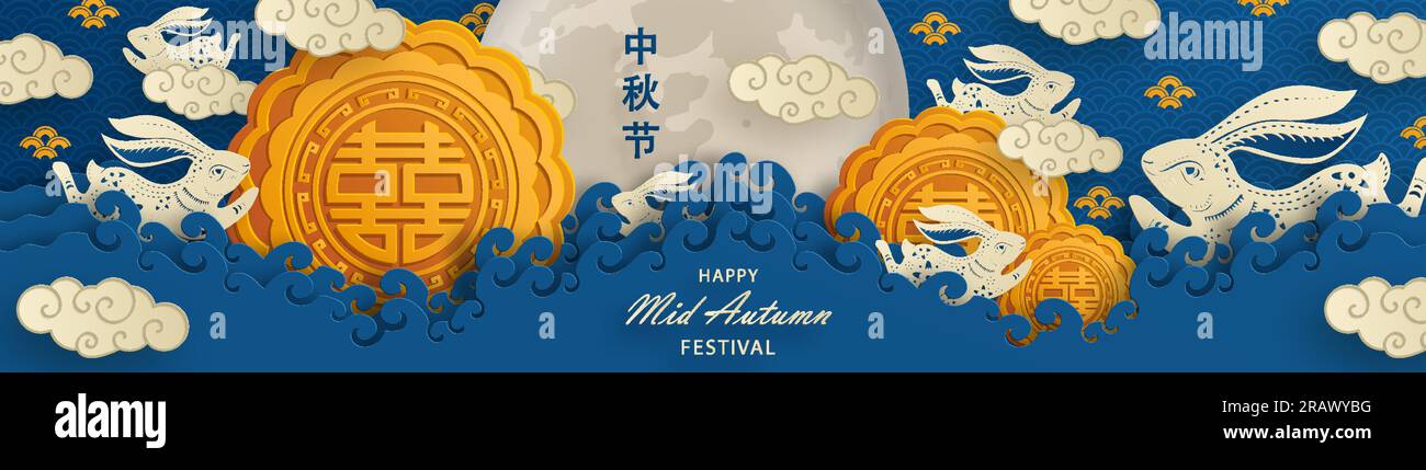 Chinese Mid Autumn Festival with gold paper cut art and craft style on ...