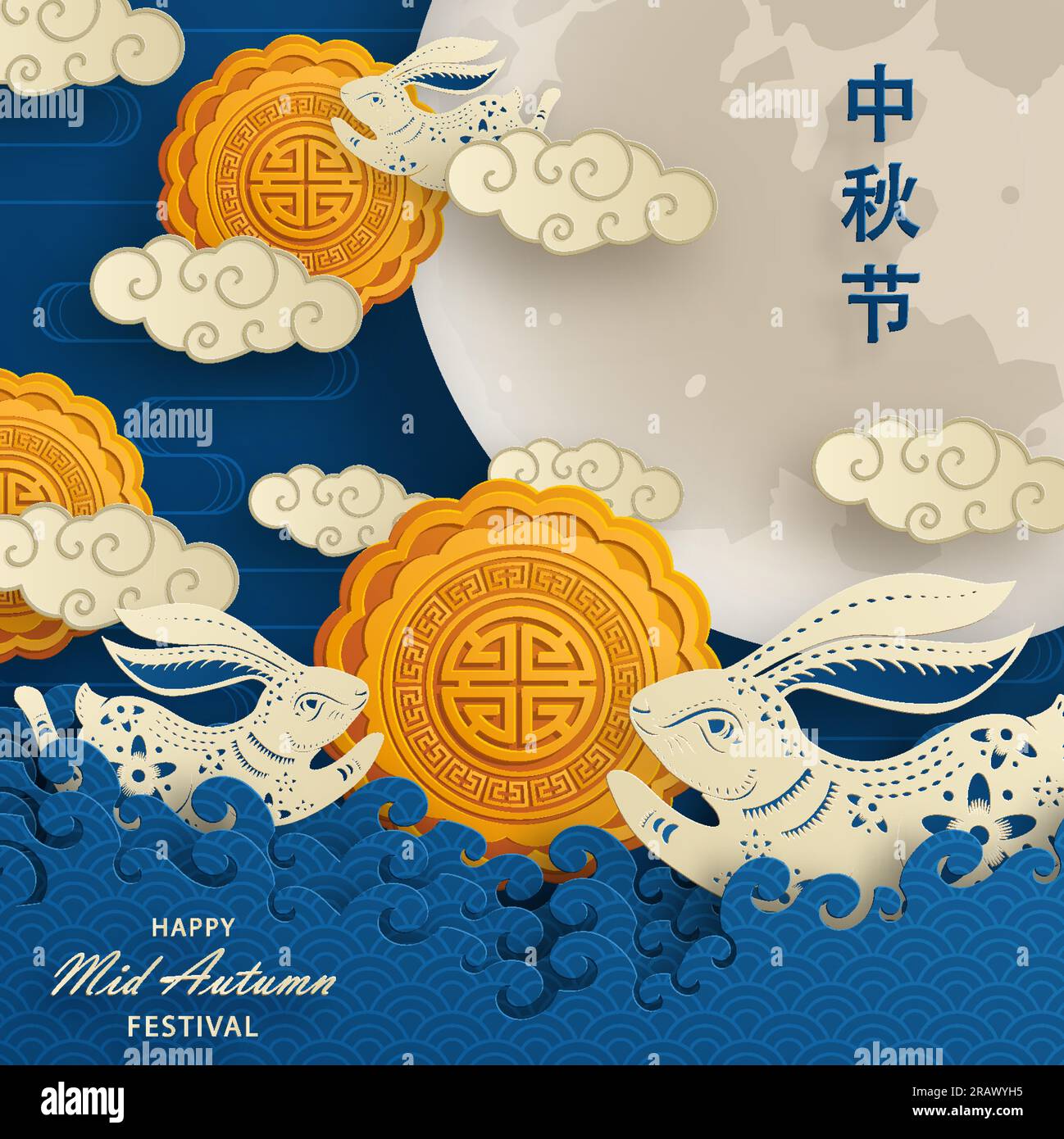 Chinese Mid Autumn Festival with gold paper cut art and craft style on ...